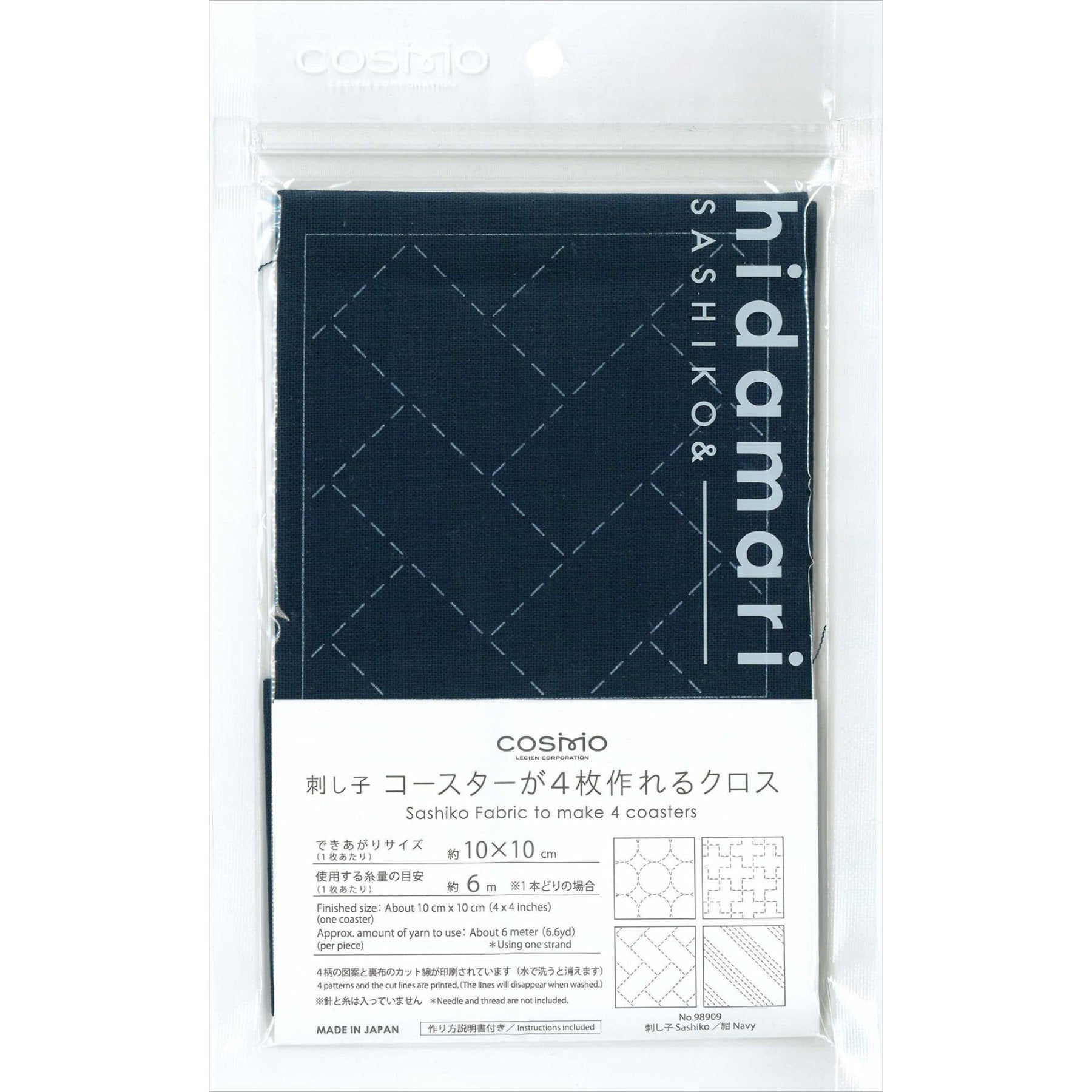 Sashiko Pre-Printed Cloth Coaster Navy – The Quiltery